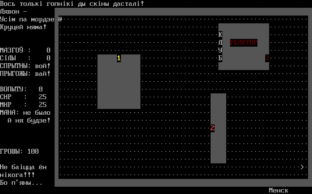 Zork 1: The Great Underground Empire / Zork 1: El gran imperio ...